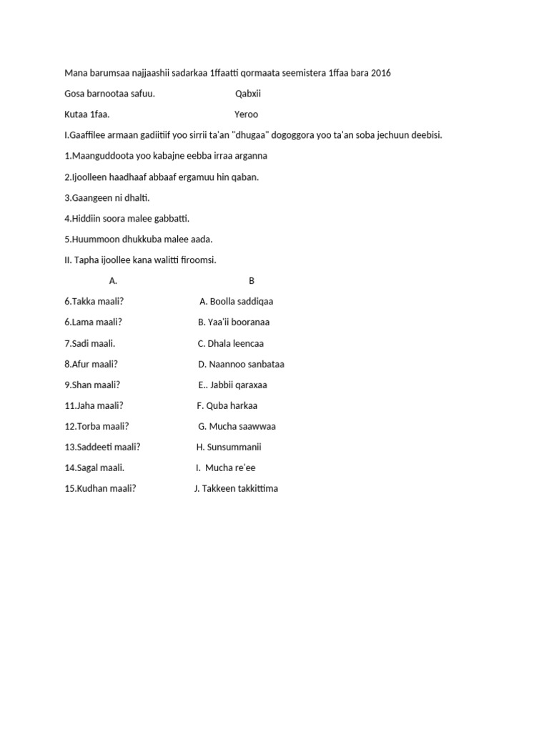 Blank Template | PDF