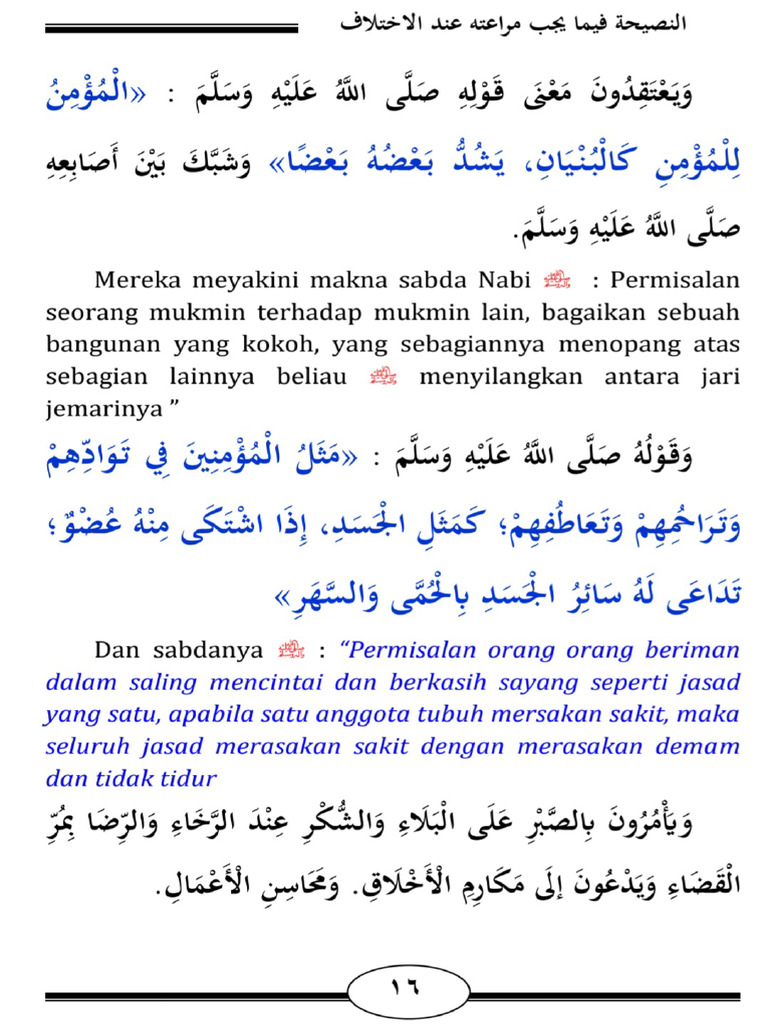 Akhlaq Dasar Muslim | PDF