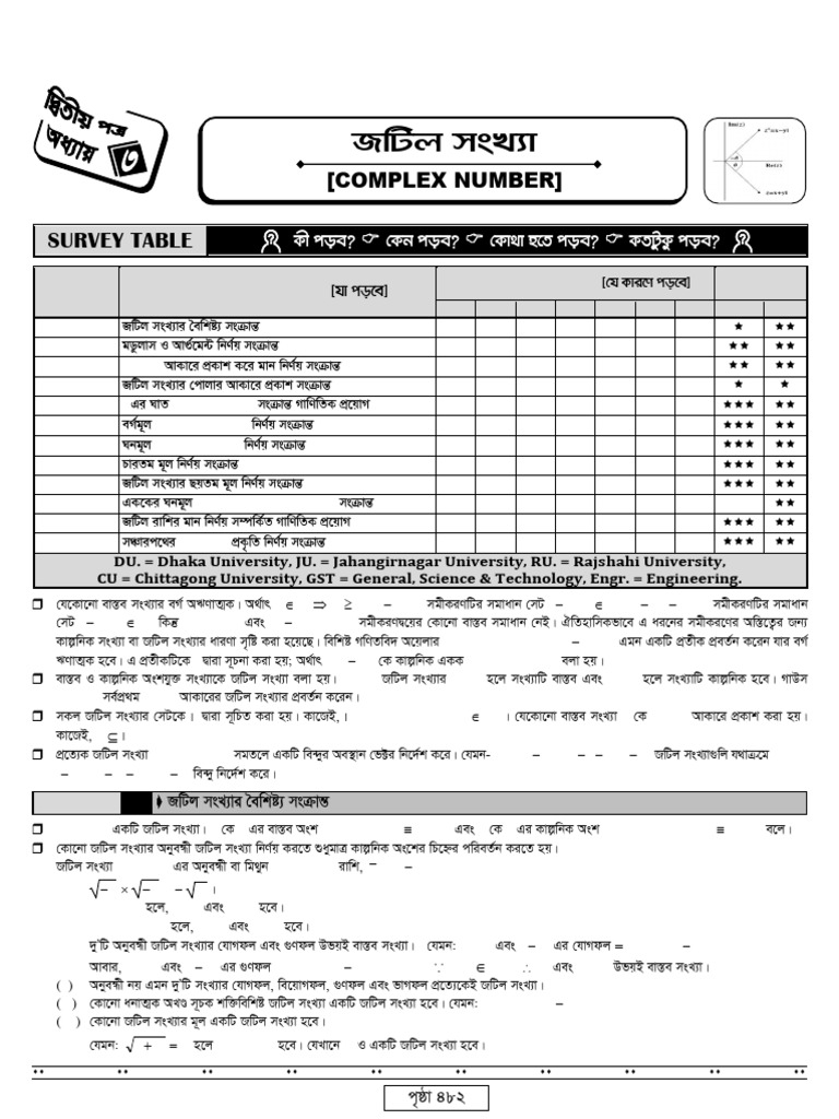 3. Aspect Math (6) | PDF | Abstract Algebra | Mathematics