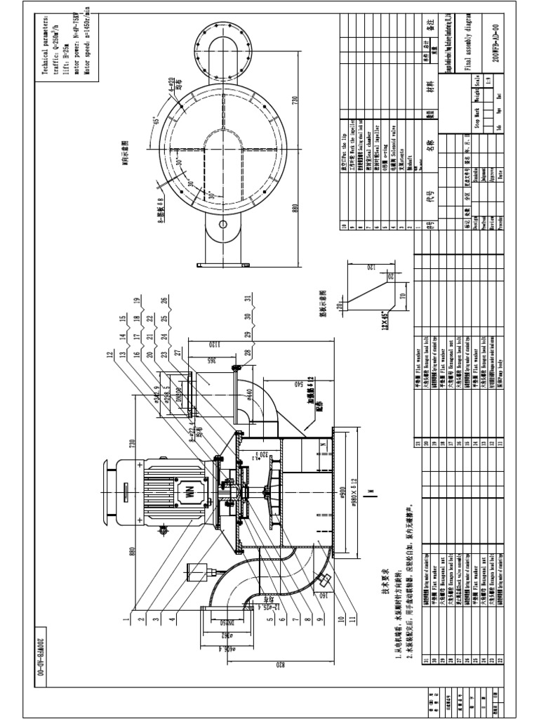 19.pump For Filling CW Pipe Drawing | PDF