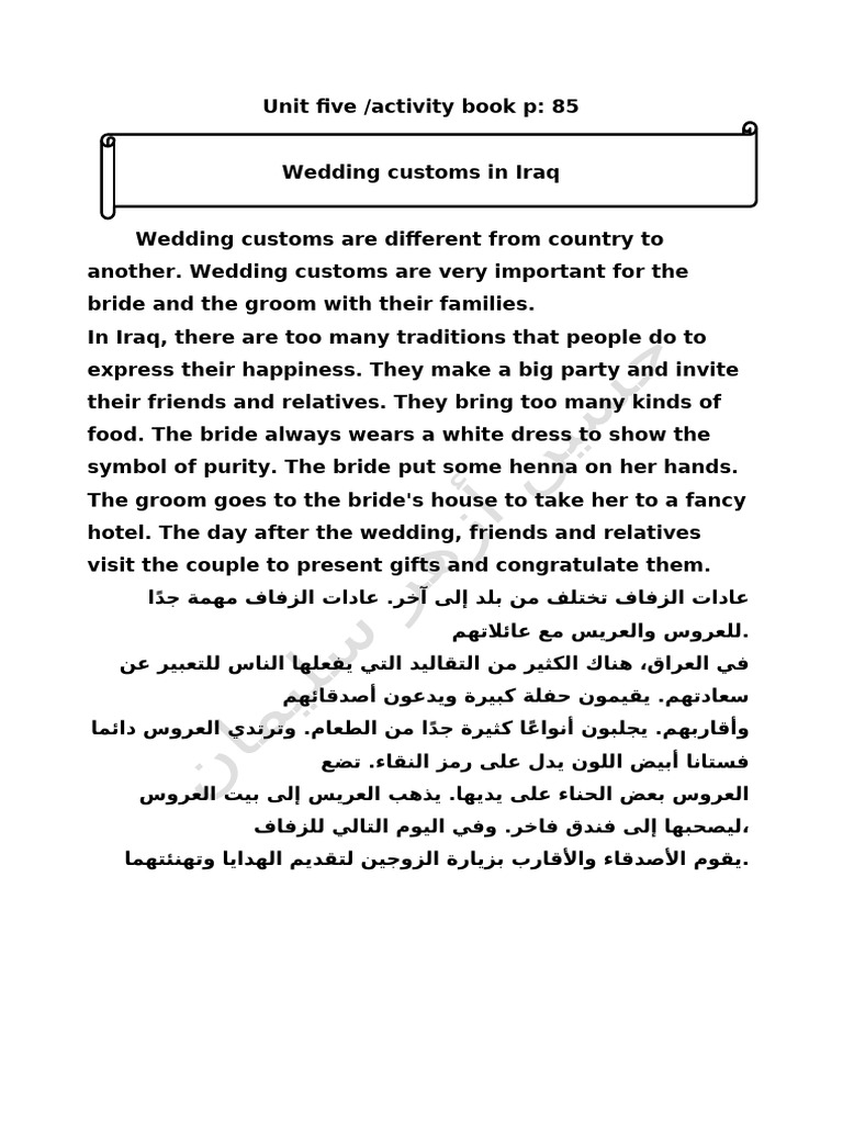 Unit Five Wedding Cu | PDF