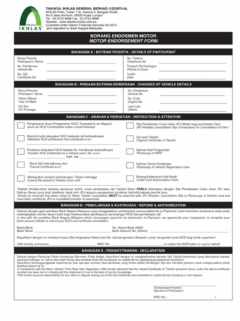 Takaful Ikhlas Endorsement Form | PDF