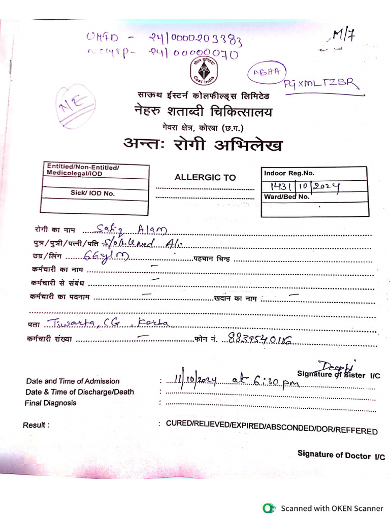 Alam Case Sheet | PDF