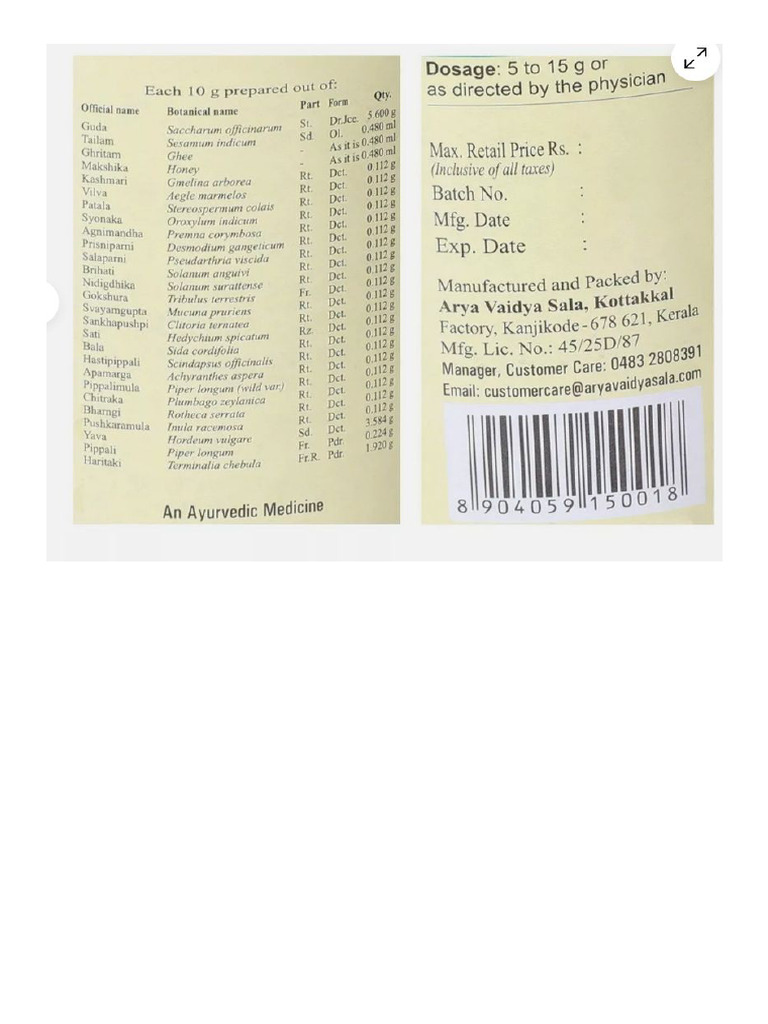 agastya rasayanam 2025 | PDF