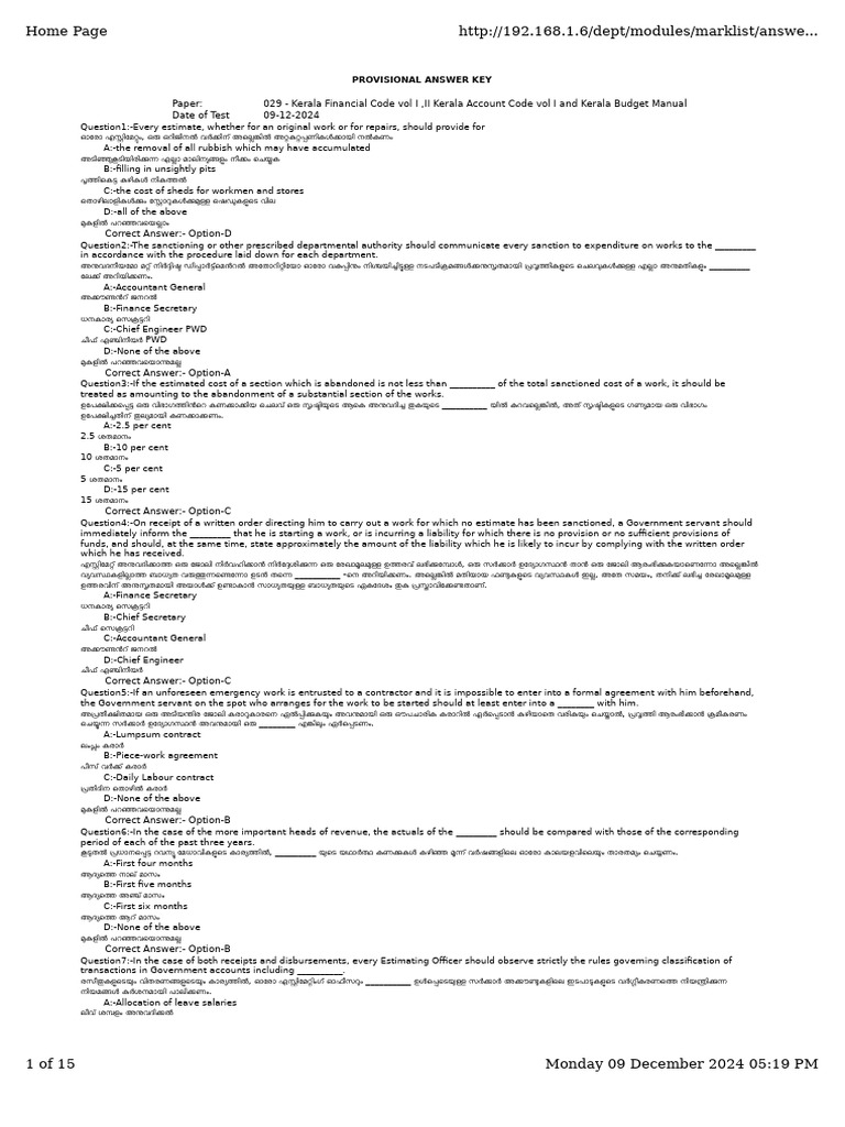 Home Page: Provisional Answer Key | PDF