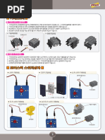5호선종이모형paper line5 | PDF