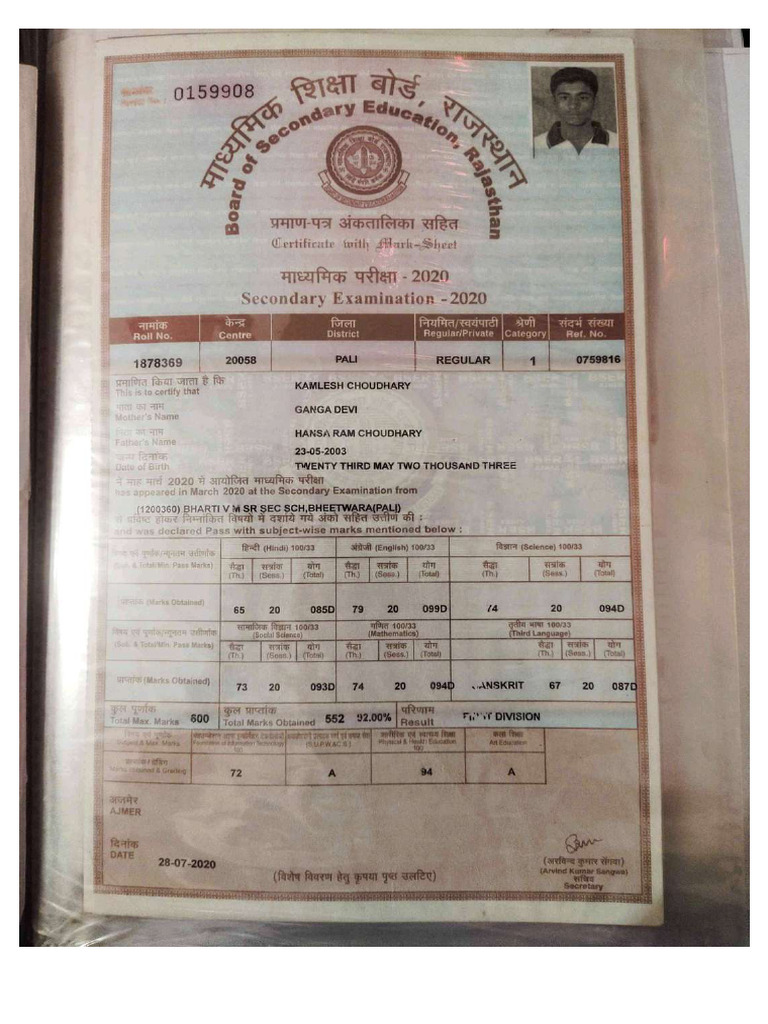 10 Marksheet - Compressed | PDF