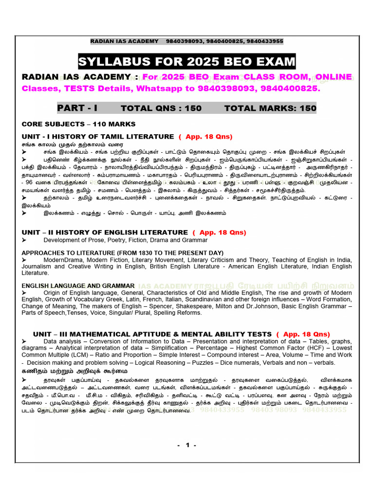 Beo Syllabus 2025 | PDF