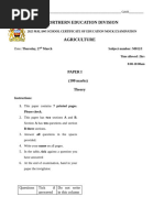 2025 Confidential Materials | PDF