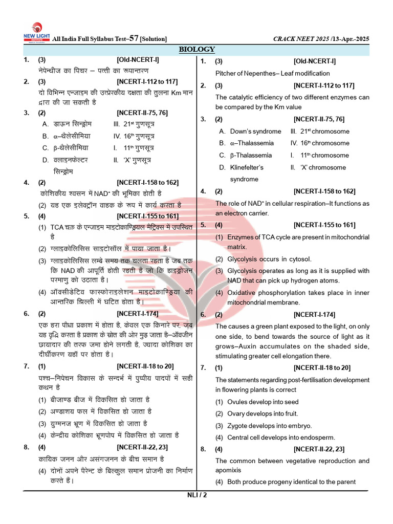 FST-57 (13-04-2025) (EH) - BIO Solution-2-20 | PDF | Cell (Biology) | Epithelium
