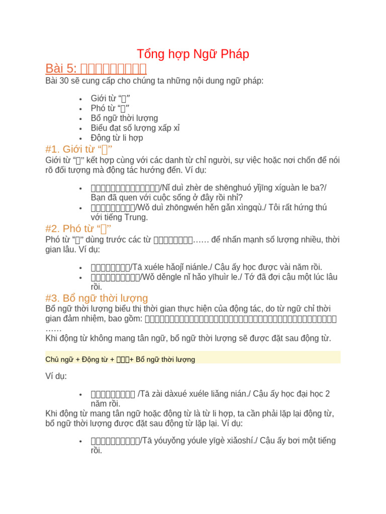 T NG H P NG Pháp CS3 | PDF