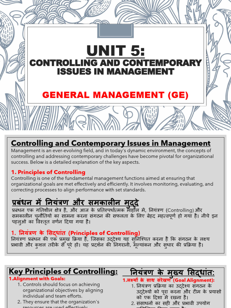 Unit 5 Controlling and Contemporary Issues in Management | PDF