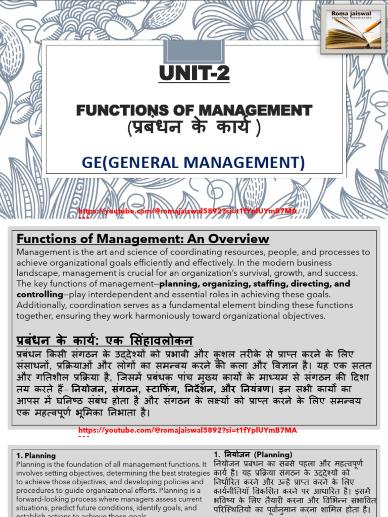 Unit-2 Functions of Management (Ge - Management) | PDF
