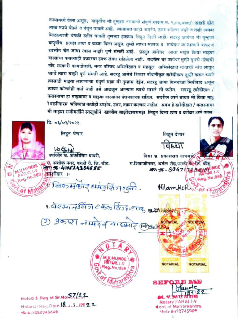 Digu_Agreement Adobe Scan May 04, 2025 | PDF