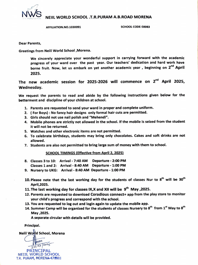 New Academic Session 2025-26 | PDF