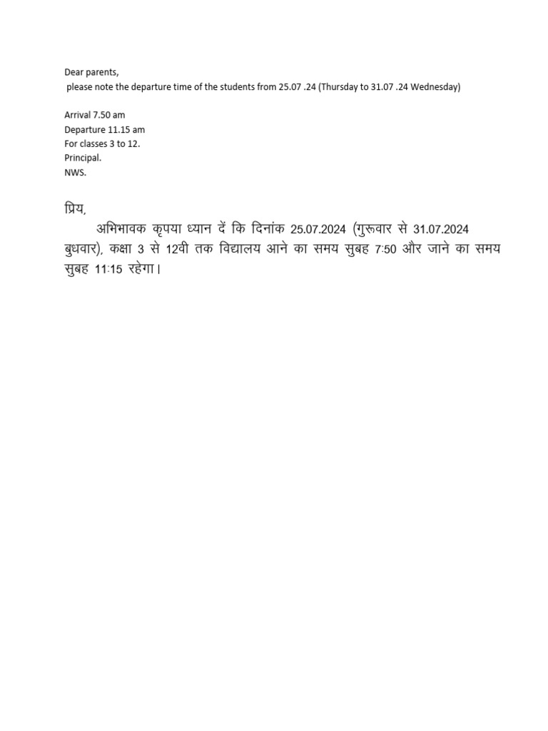 Dear Parents | PDF