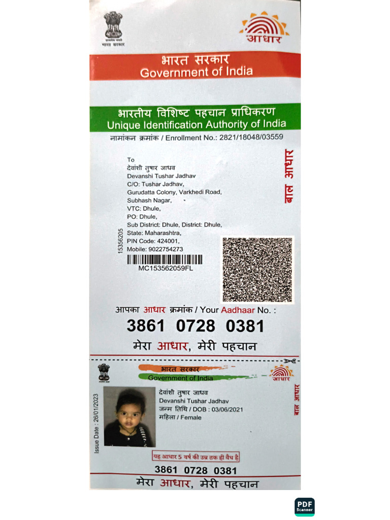 Devanshi Aadhar | PDF