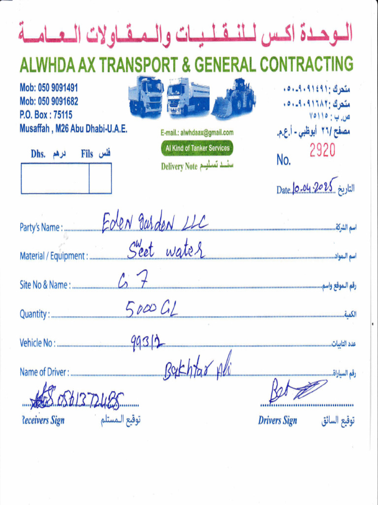 Delivery Note for Alwhdaax Transport | PDF