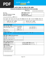 HDFC Rtgs Form | PDF | Banking Technology | Personal Finance