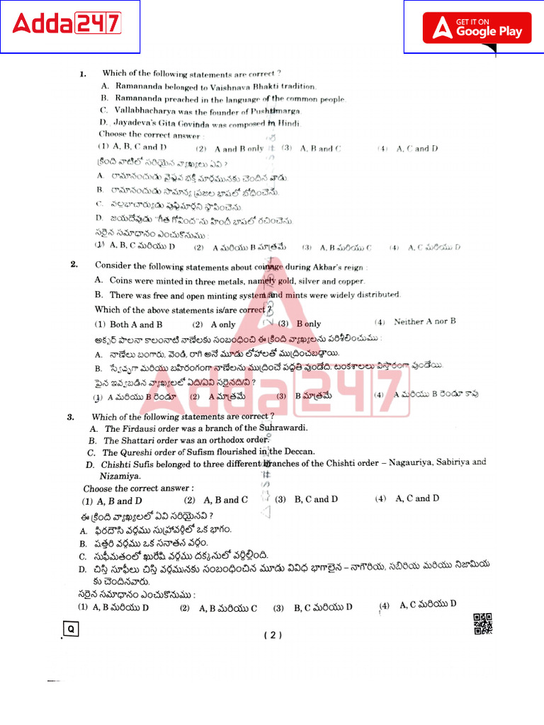 TSPSC Group 1 Question Paper 2 | PDF