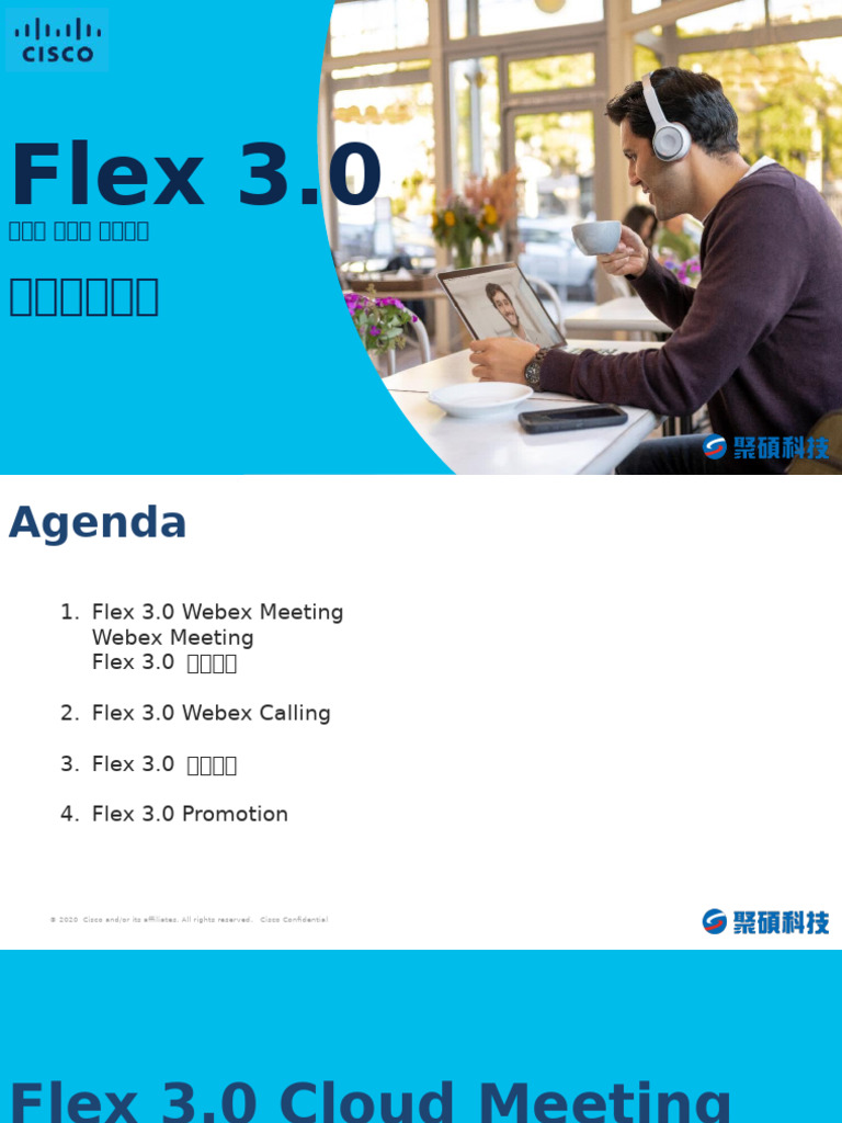 Webex A-Flex-3 20210528 | PDF