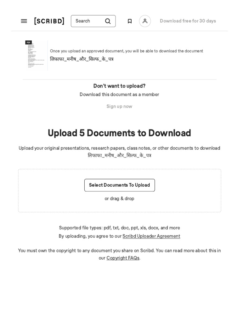 Upload 5 Documents To Download | PDF