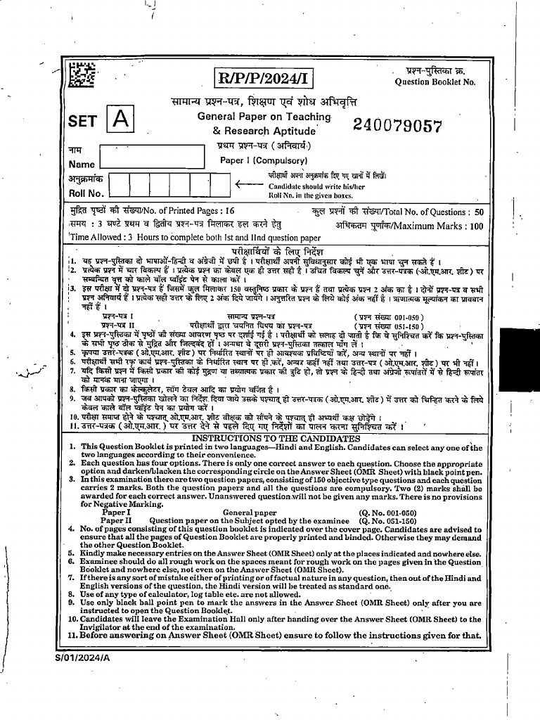 General Paper Teaching Research Aptitude Paper I SET 2024 | PDF | Liberal Arts Education