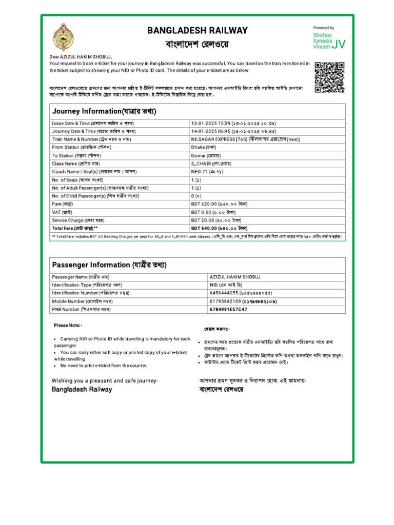 Train Ticket | PDF