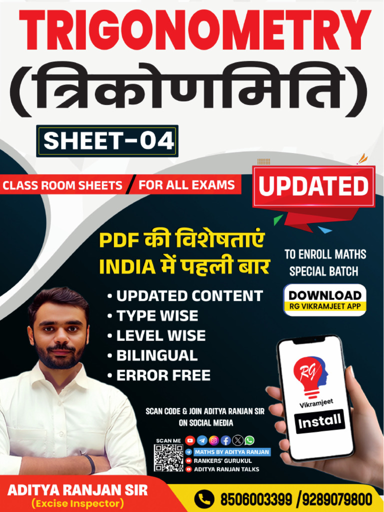 MATHEMATICS TRIGONOMETRY Trigonometry ClassRoom Sheet 04???? ??? | PDF | Euclidean Geometry ...