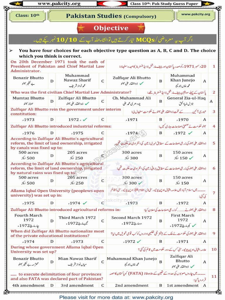 10th Class Pak Studies Guess Paper | PDF