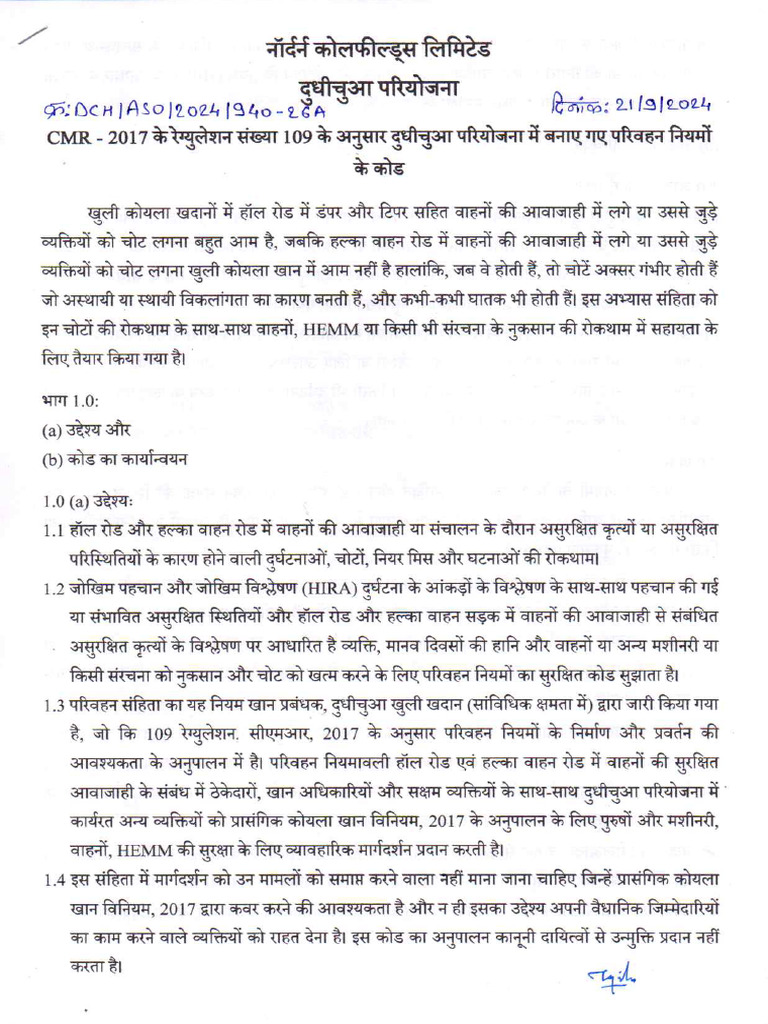 Transport Rule DCH 2024 | PDF