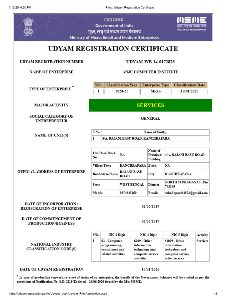 Udyam Registration for Anju Computer Institute | PDF