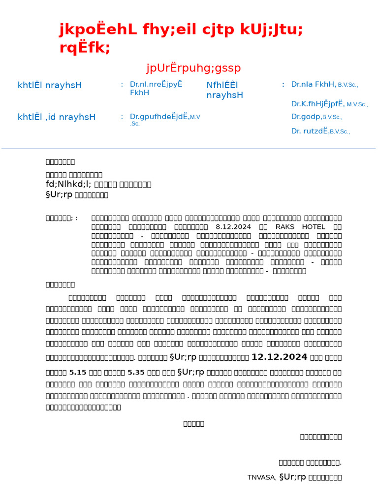 Letter - Police Station | PDF