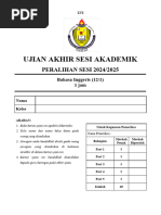 English - (UASA) F2 - ENGLISH MODEL 1 - 2023 | PDF