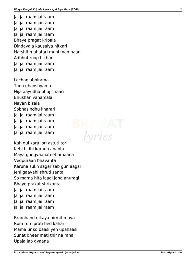 Bhaye Pragat Kripala Lyrics Analysis | PDF