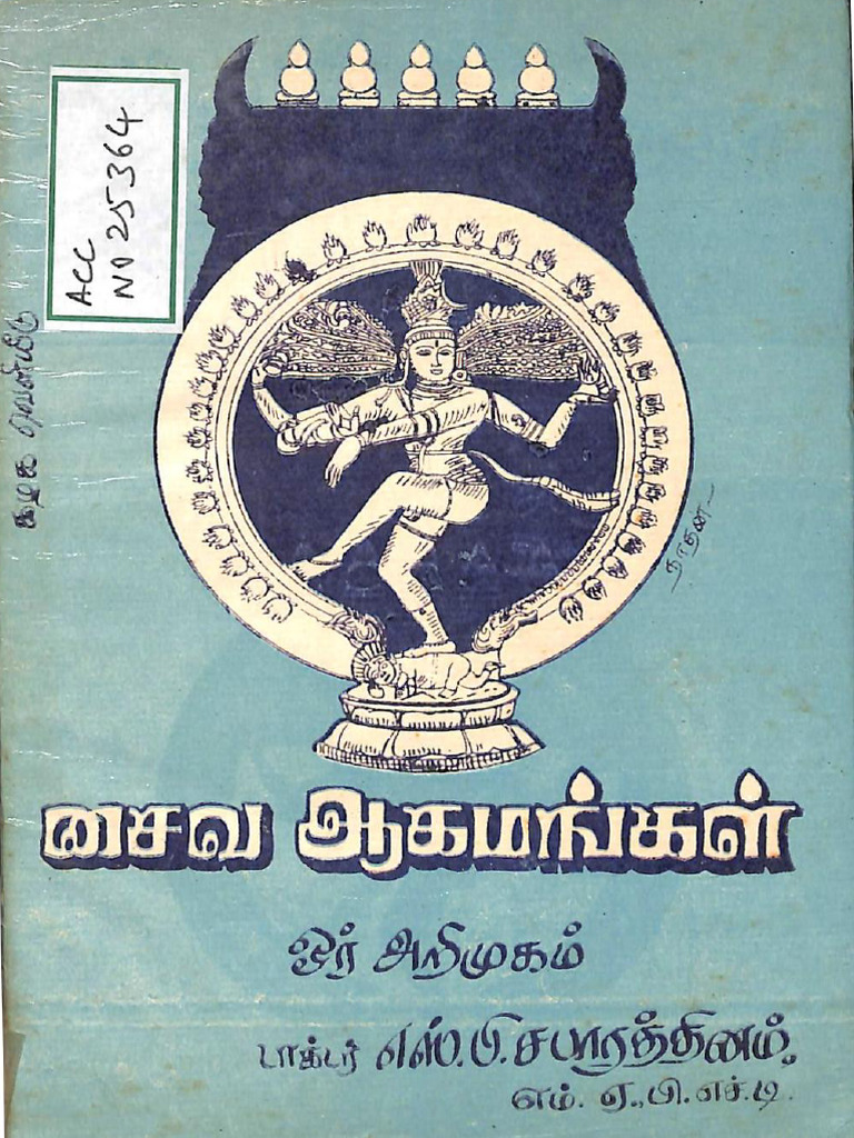 Acc - No.25364 Saiva Agamangal 1922 | PDF