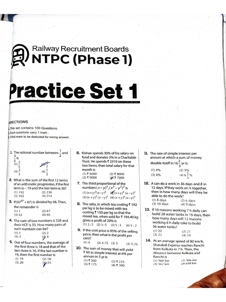 Practice Set | PDF