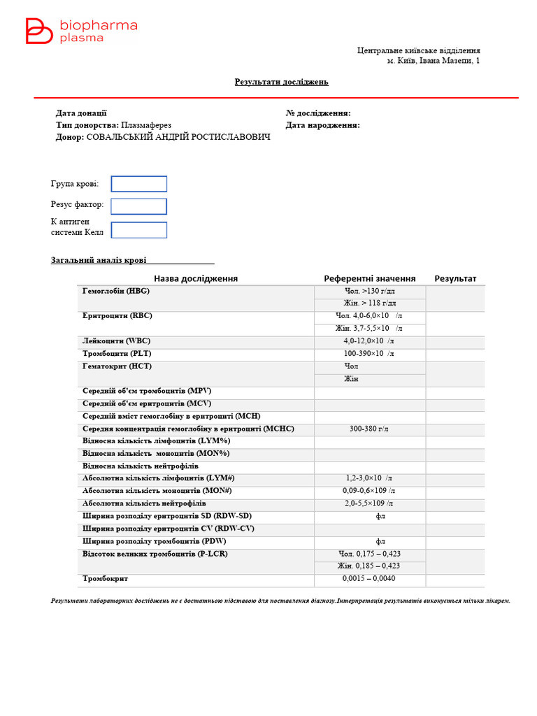 20240712212005_F4240_3E8_120f94ea84f24060981a1c3348b75a19 | PDF