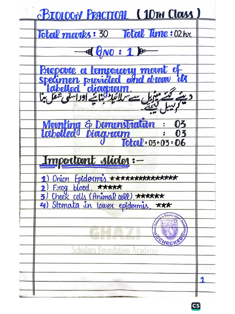 10th Biology Practical Papers Details 2025 | PDF