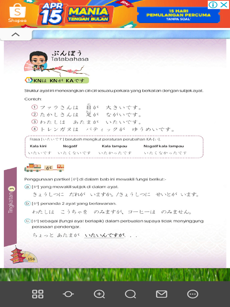 Bahasa Jepun Tingkatan1-3 | PDF