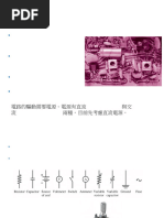 Rugged SEL-3355-2 Automation Controller | PDF | Usb | Operating System