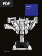 Xi X Ina Catalog No Pricing Us 1052082 | PDF