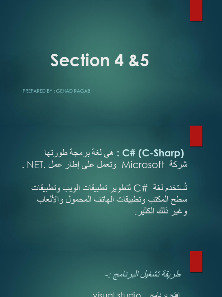 C# _ Section 4&5 | PDF