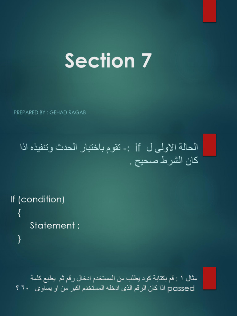 C#-Section 7 | PDF