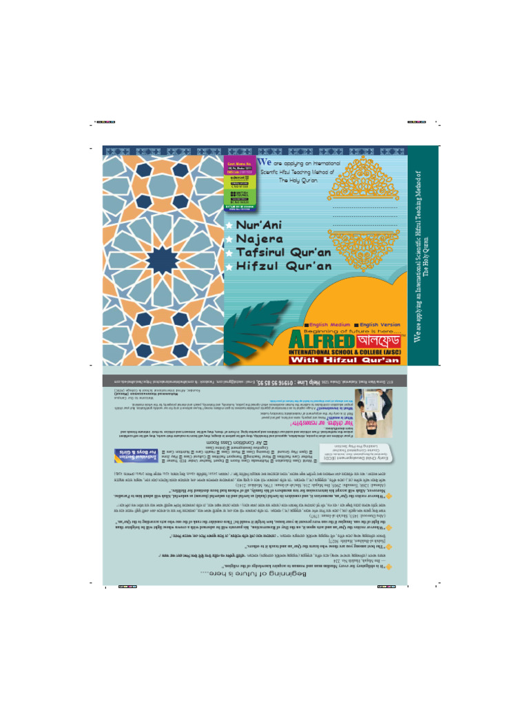 A4 Envelop Big 2 New Design Final 2023 Islamic Kham | PDF | Abrahamic Religions | Islamic Texts