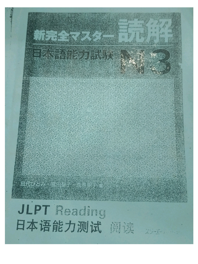 Reading n3 | PDF