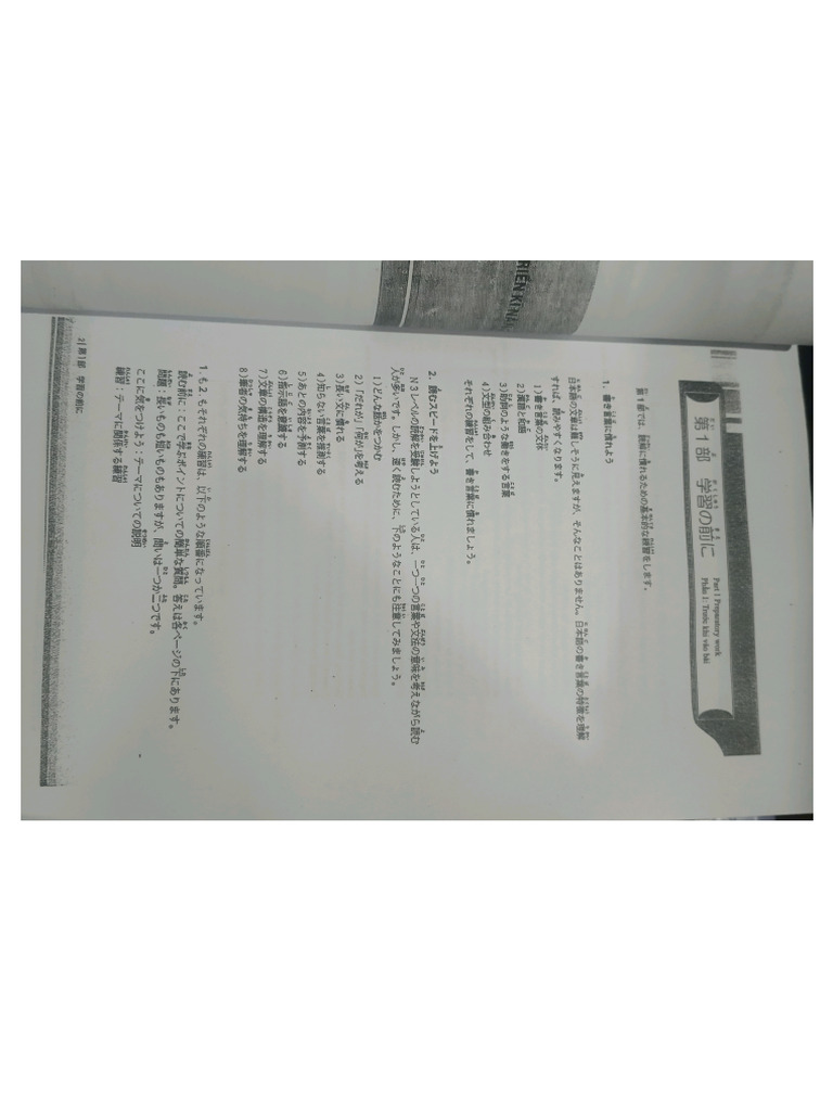 Reading n31 | PDF