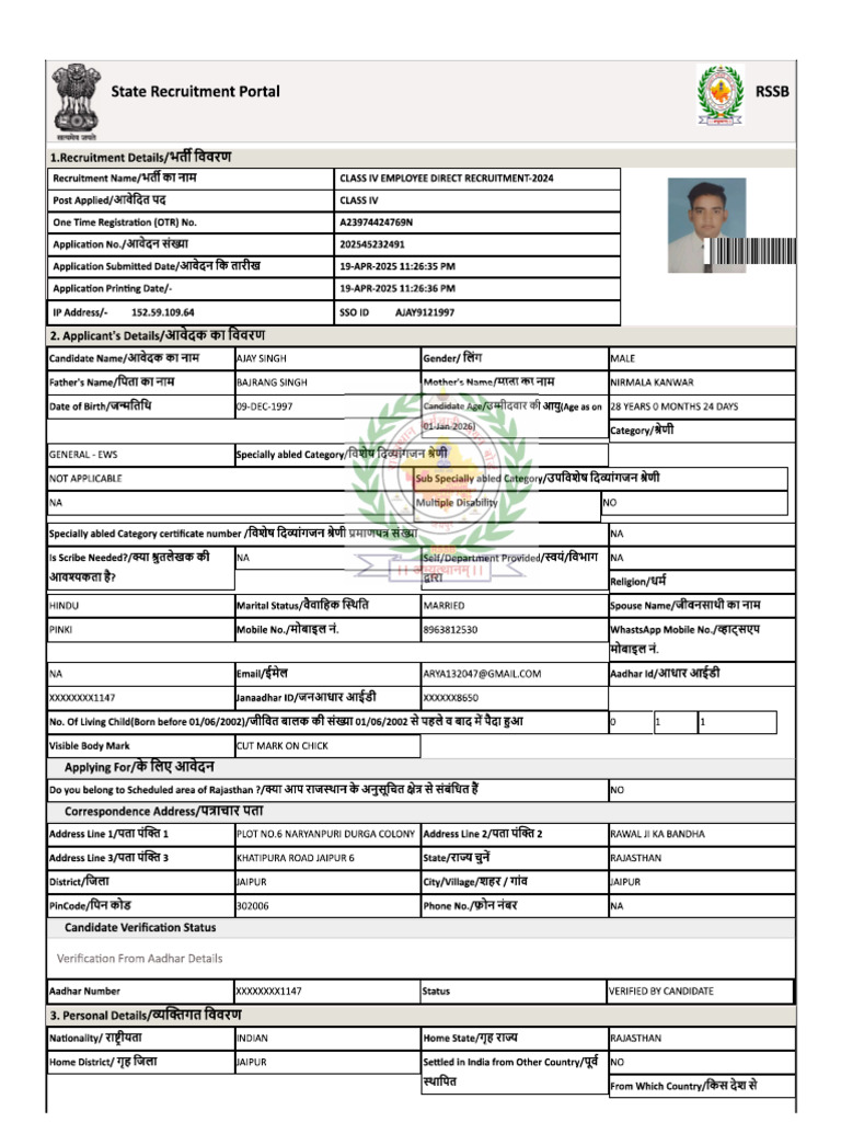 Class 4 | PDF