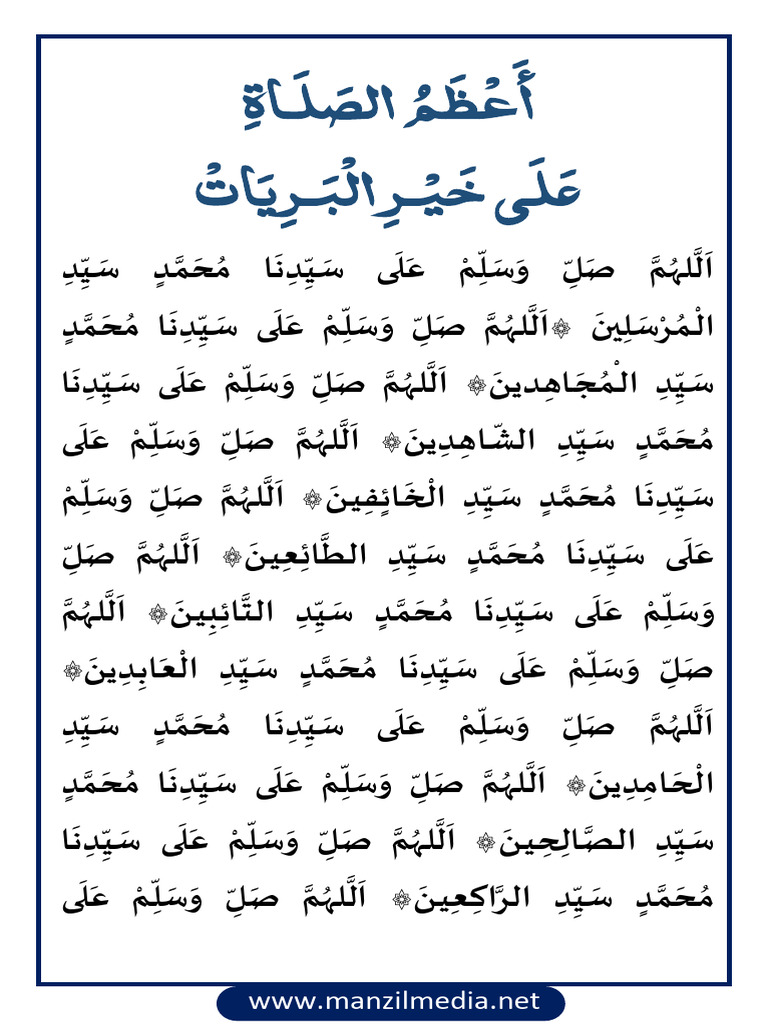 Alamu | PDF