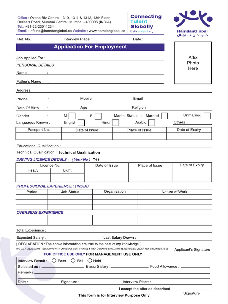 Hamdan Global Application Form | PDF